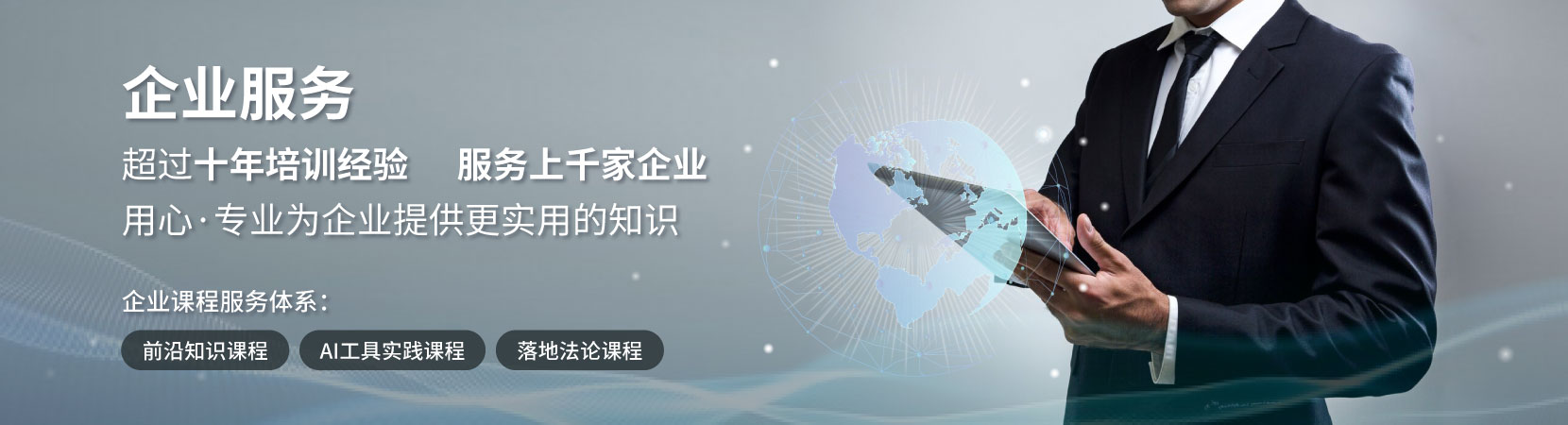 Dataguru炼数成金数字经济社区专注人工智能与大语言模型，大数据、数据分析与数据挖掘，企业数字化等产业链高端技术