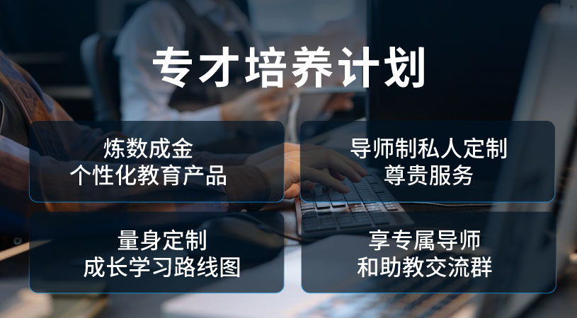 Dataguru炼数成金数字经济社区专注人工智能与大语言模型,大数据、数据分析与数据挖掘,企业数字化等产业链高端技术